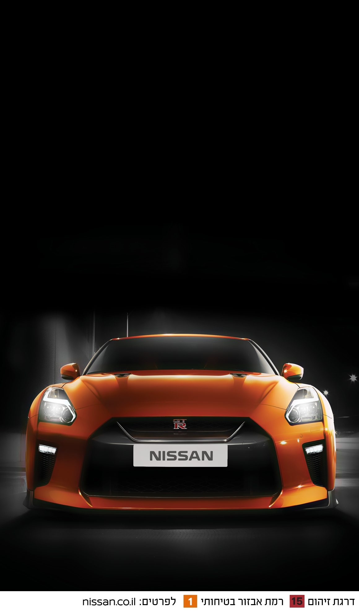 ניסאן ישראל - מכוניות משפחתיות, מנהלים, ספורט, משאיות | Nissan Israel