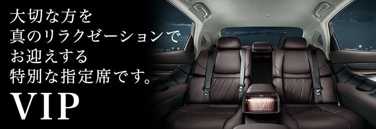 日産：フーガ [ FUGA ] セダン Webカタログ トップ